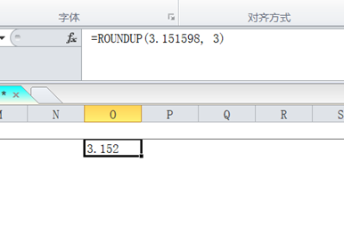 SQL语句ROUND函数（四舍五入，保留小数位）_sql round-CSDN博客