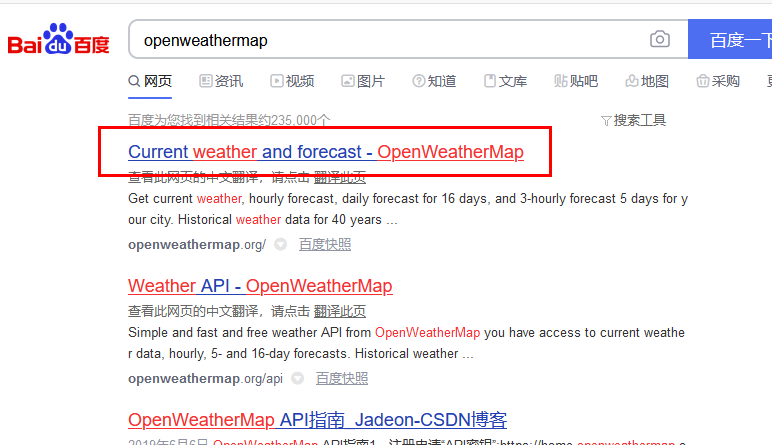 Unity 工具 之 获取 OpenWeatherMap 的天气（可以获取国内外的天气）的简单封装_open weather map-CSDN博客