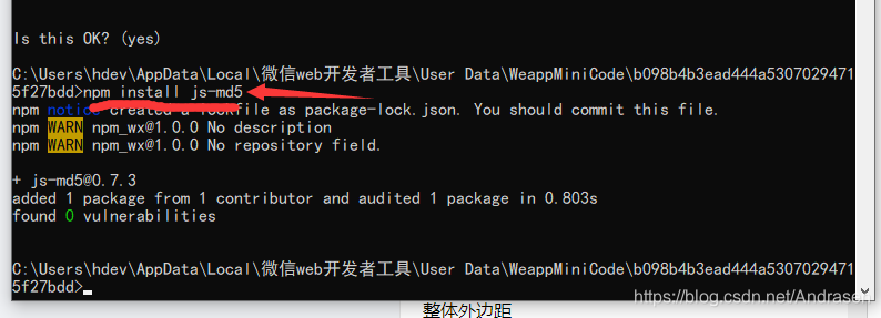 在微信小程序开发中使用npm模块超详细微信小程序 Npm 改了js以后如何生效 Csdn博客