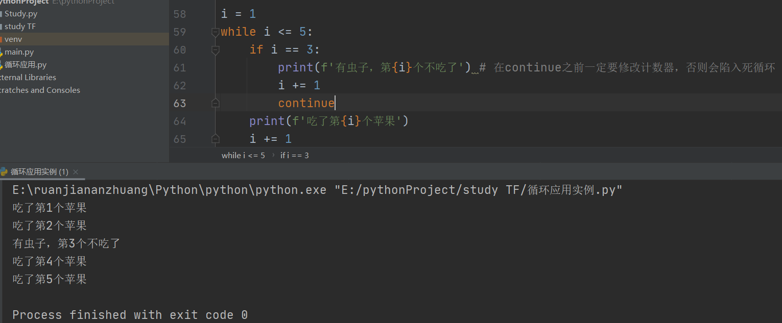 Python循环语句——for循环、while循环套用自定义函数公式练习_python循环使用函数-CSDN博客