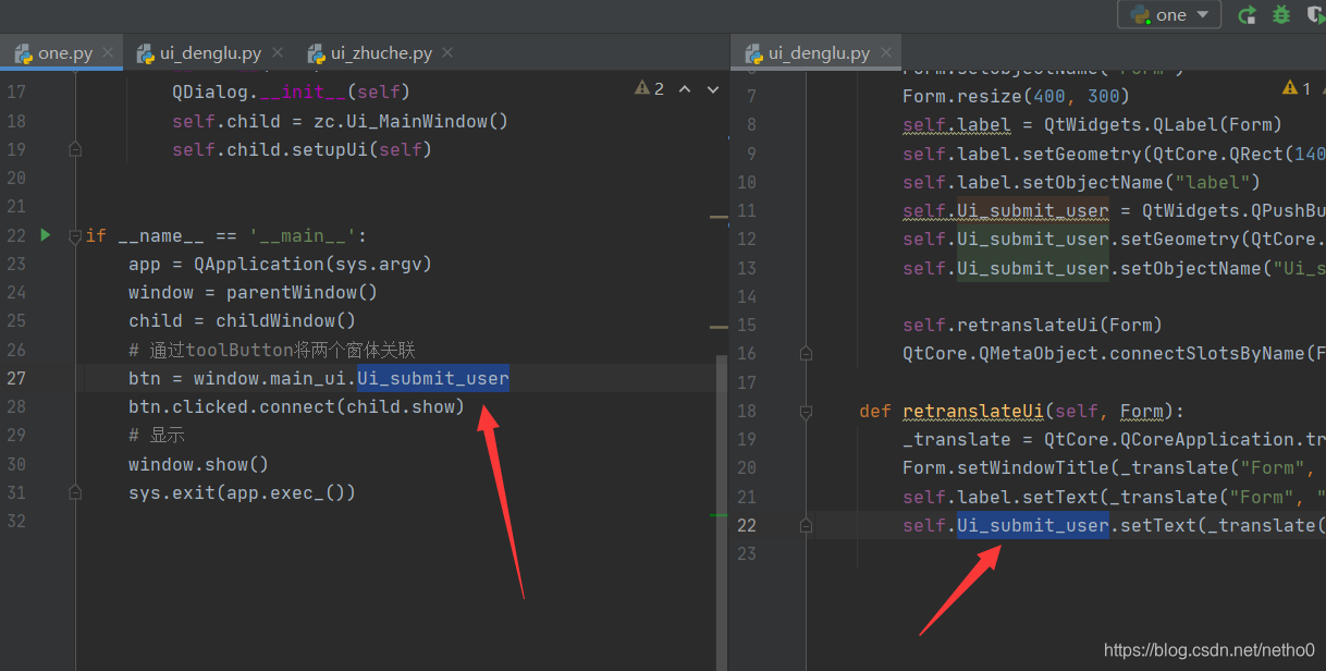 Pyqt5 Python点击按钮实现窗口切换python Qt5 Ui 界面菜单栏 点击 登录页面 登录成功打开另一个窗口 Csdn博客