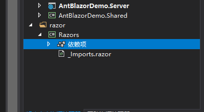 Ant Design of Blazor 教程 从0-1搭建 2.项目创建_千金少的博客-CSDN博客