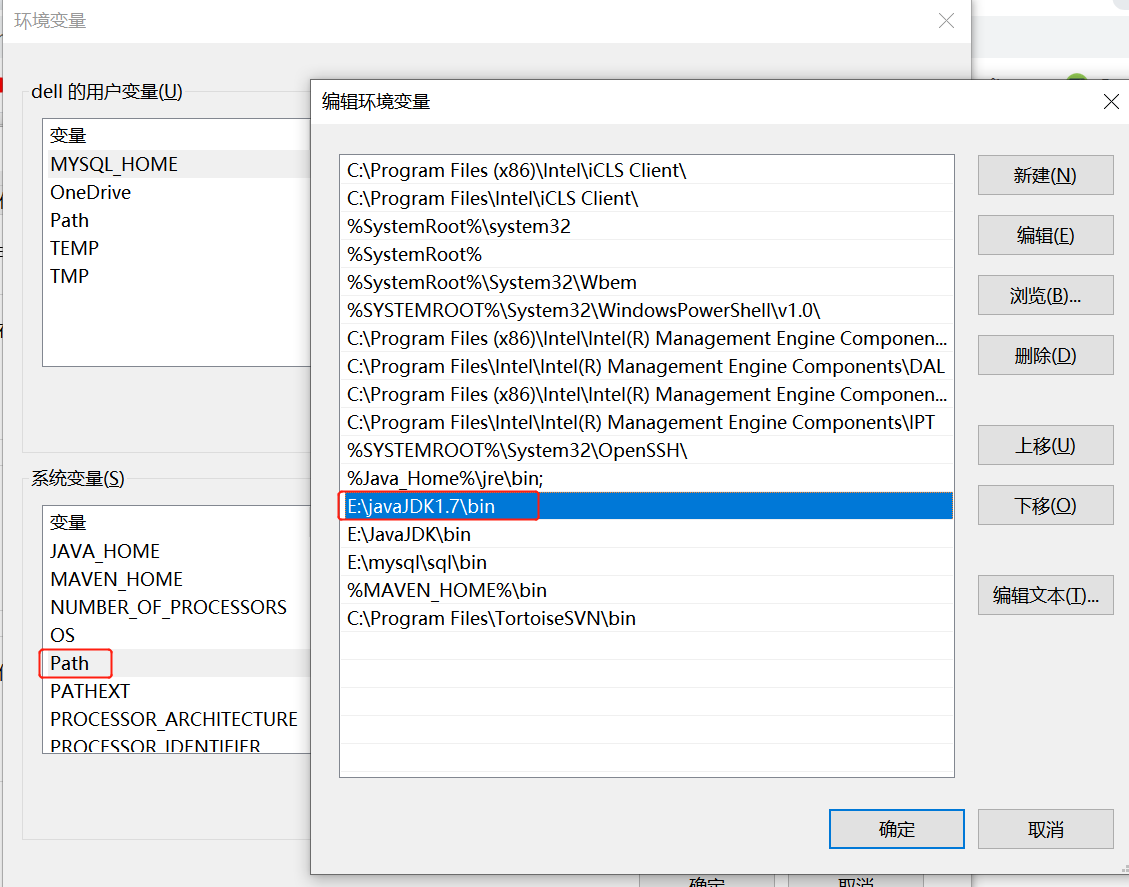 将jdk1.8改成jdk1.7_jdk由1.8改成1.7-CSDN博客