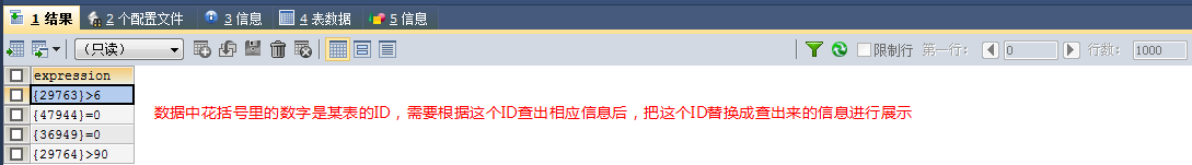 Java调用replaceAll()方法出现java.lang.IllegalArgumentException: Illegal group reference异常_java ...
