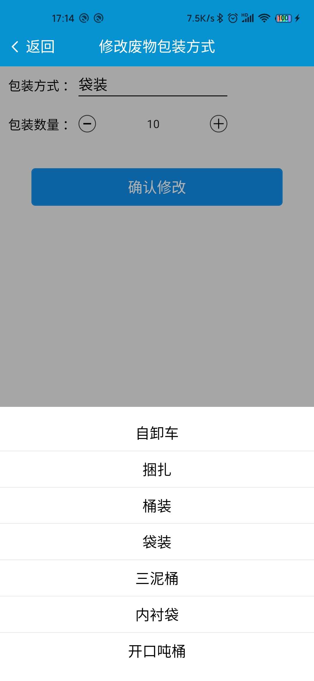 React Native 自定义实现 自下而上淡入淡出弹框reactnative 从底部升起 Csdn博客 
