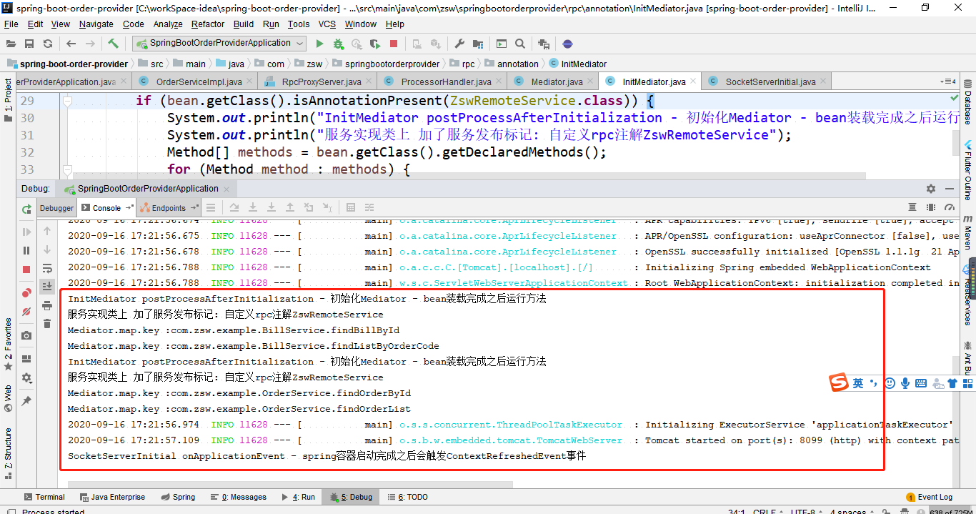 RPC远程过程调用(二) 自定义注解实现改造一的简洁开发_rpc注解-CSDN博客