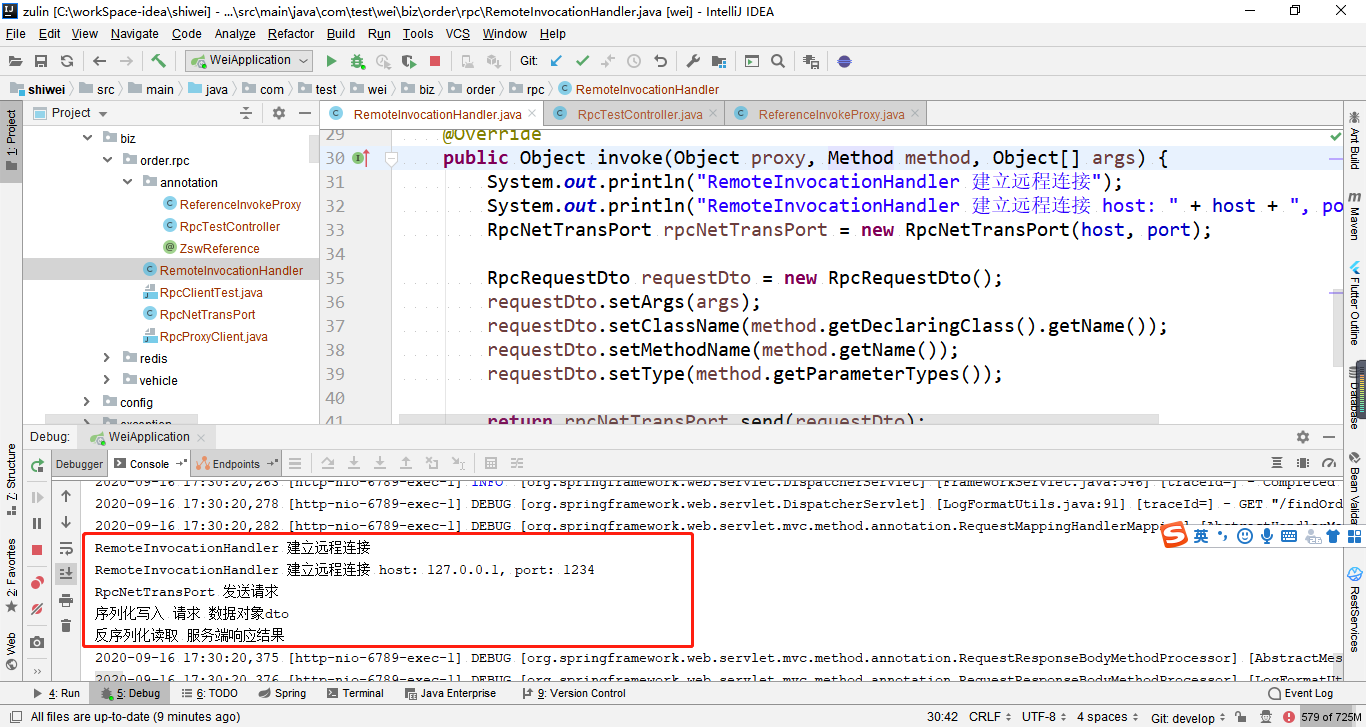 RPC远程过程调用(二) 自定义注解实现改造一的简洁开发_rpc注解-CSDN博客