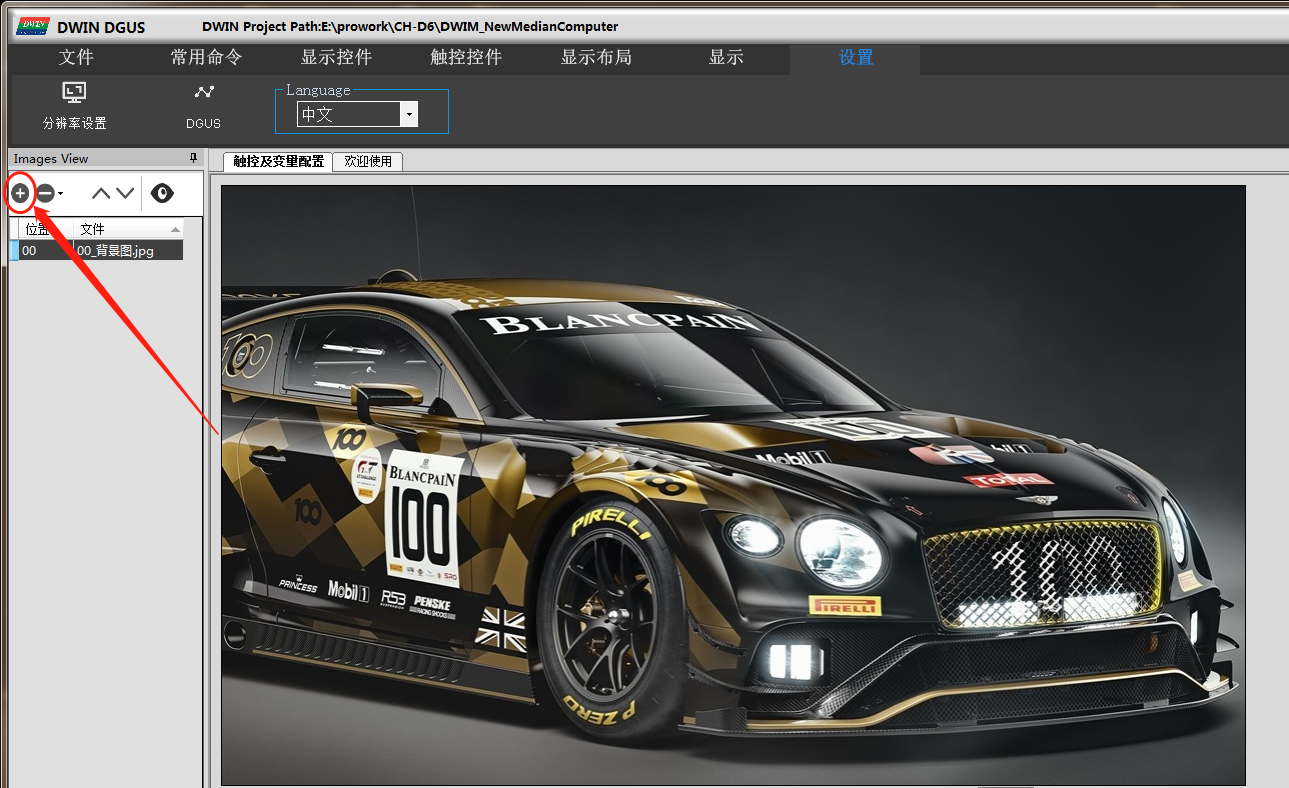 迪文屏显示背景图及RTC时间（已验证）_迪文图片生成背景图片-CSDN博客