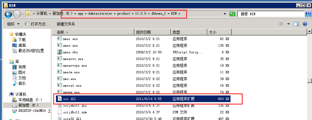 windows 安装oracle补丁教程_windows oracle补丁怎么安装-CSDN博客