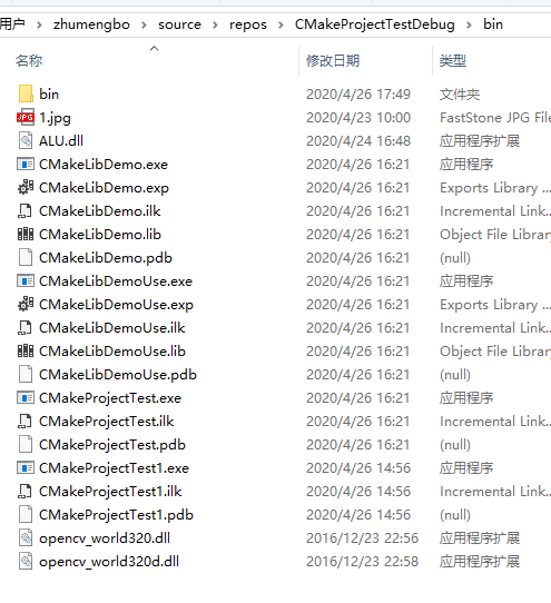 4 CMake的目录与dll文件拷贝_cmake的dll路径-CSDN博客