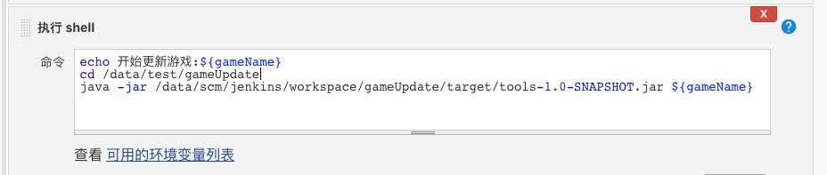 jenkins-Extended Choice Parameter拓展参数化构建_jenkins使用extended choice parameter csdn-CSDN博客