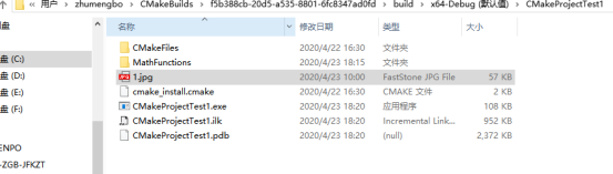 4 CMake的目录与dll文件拷贝_cmake的dll路径-CSDN博客