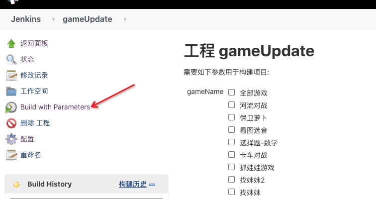 jenkins-Extended Choice Parameter拓展参数化构建_jenkins使用extended choice parameter csdn-CSDN博客
