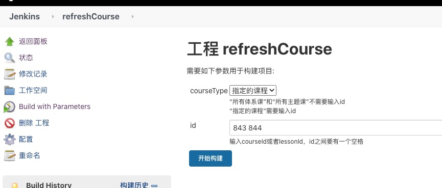 jenkins-Extended Choice Parameter拓展参数化构建_jenkins使用extended choice parameter csdn-CSDN博客