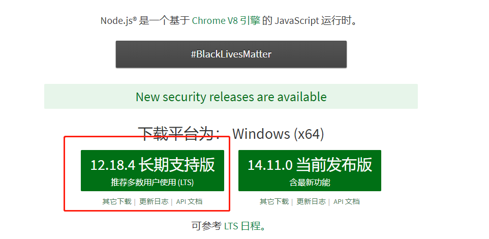 windows系统下更新nodejs与npm版本_win11 升级node-CSDN博客