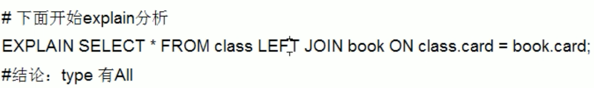 Mysql高级——数据库优化（中）backward Index Scan Csdn博客