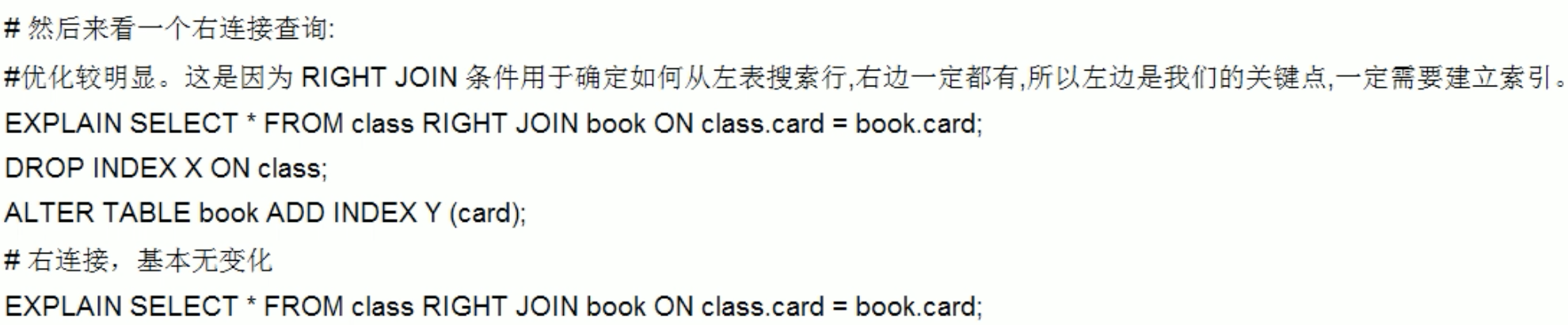 Mysql高级——数据库优化（中）backward Index Scan Csdn博客 
