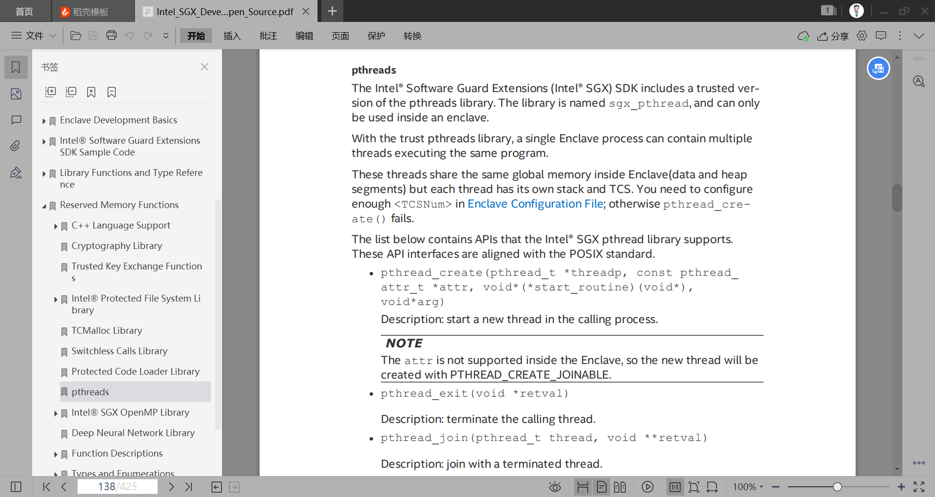 SGXv2.8起Enclave内新增pthread库-CSDN博客