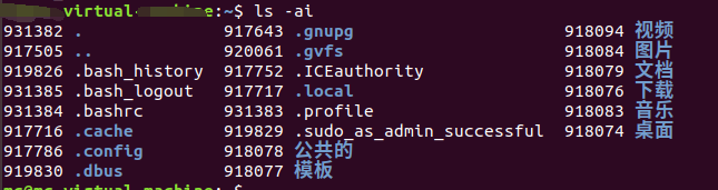 ls -ai的含义-CSDN博客