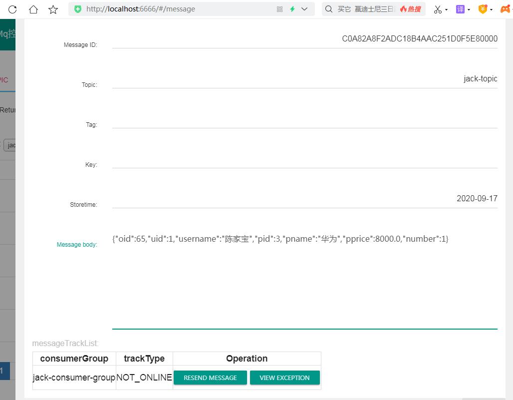 SpringBoot中使用RocketMQ_rocketmq: name-server: 192.168.234.128:9876 # 访问地址-CSDN博客