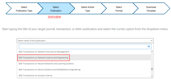 如何下载IEEE期刊模板及进行IE投稿_scholarone manuscripts官网-CSDN博客