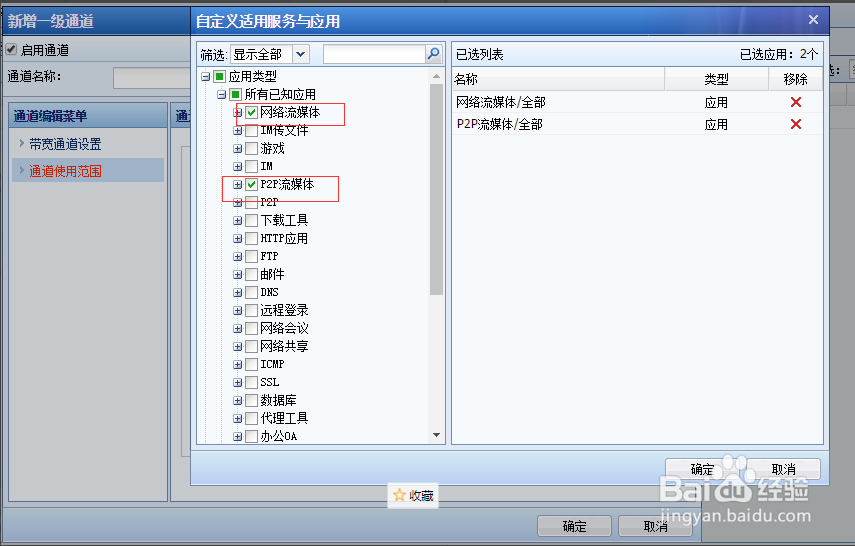深信服防火墙AF配置_深信服af1000防火墙配置手册-CSDN博客