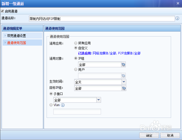 深信服防火墙AF配置_深信服af1000防火墙配置手册-CSDN博客