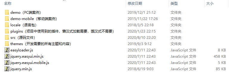 Idea中SpringBoot集成EasyUI_springboot+eayui-CSDN博客