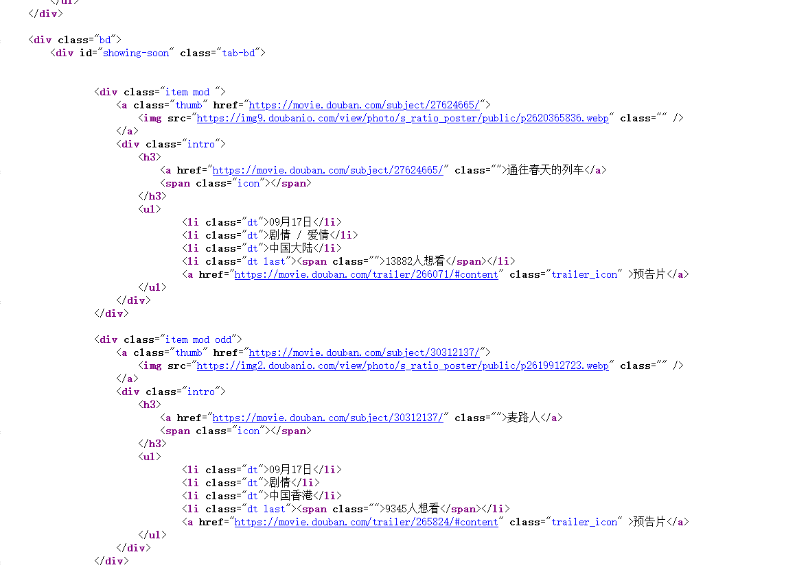 解决python爬虫时遇到AttributeError: ‘NoneType‘ object has no attribute ‘find ...