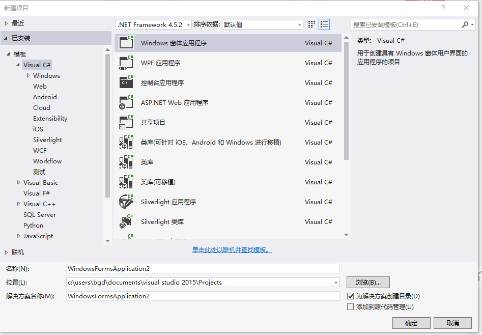 Mapwingis的安装与使用-CSDN博客