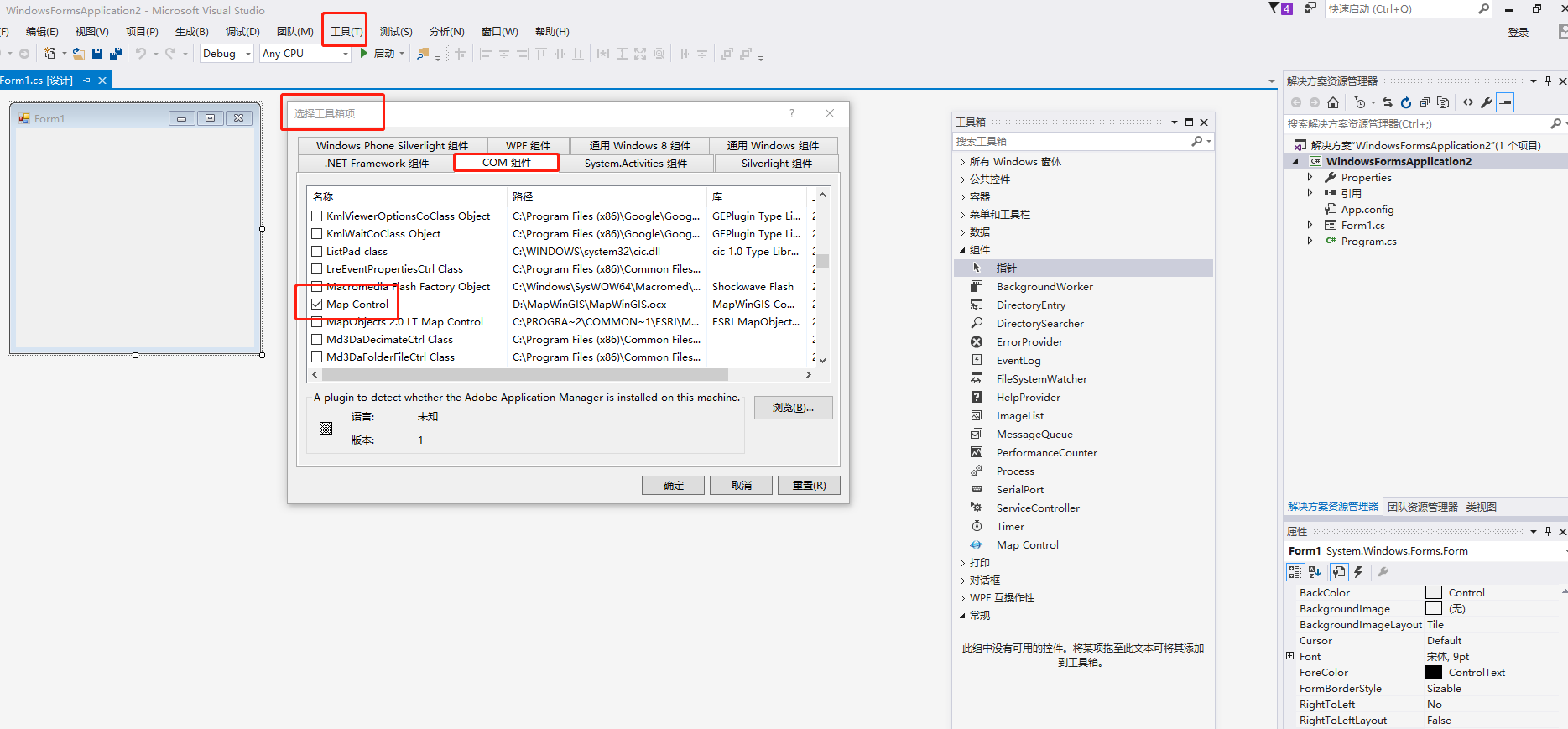 Mapwingis的安装与使用-CSDN博客