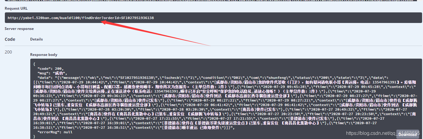 Java 对接快递100 实现快递实时查询 (自动识别快递公司)java实时监控物流信息怎么写 Csdn博客