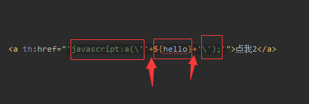 thymeleaf标签的使用（传值到页面、弹窗；引入其他的html页面的部分页面）_thymleaf点击更多弹出信息框-CSDN博客