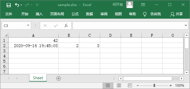 Python3 openpyxl库_openpyxl active的用法-CSDN博客