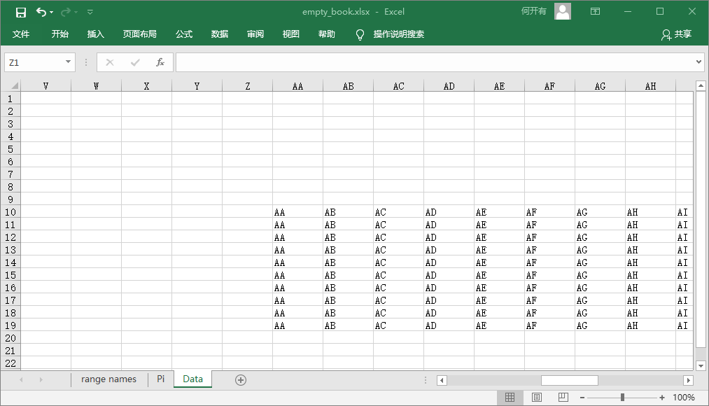Python3 openpyxl库_openpyxl active的用法-CSDN博客
