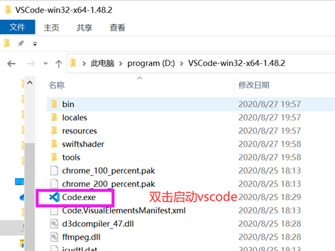 HTML5开发环境搭建 VSCODE安装与配置_vscode配置html5开发环境-CSDN博客