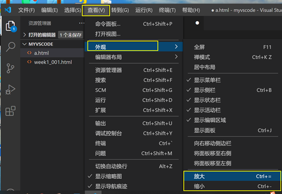 HTML5开发环境搭建 VSCODE安装与配置_vscode配置html5开发环境-CSDN博客