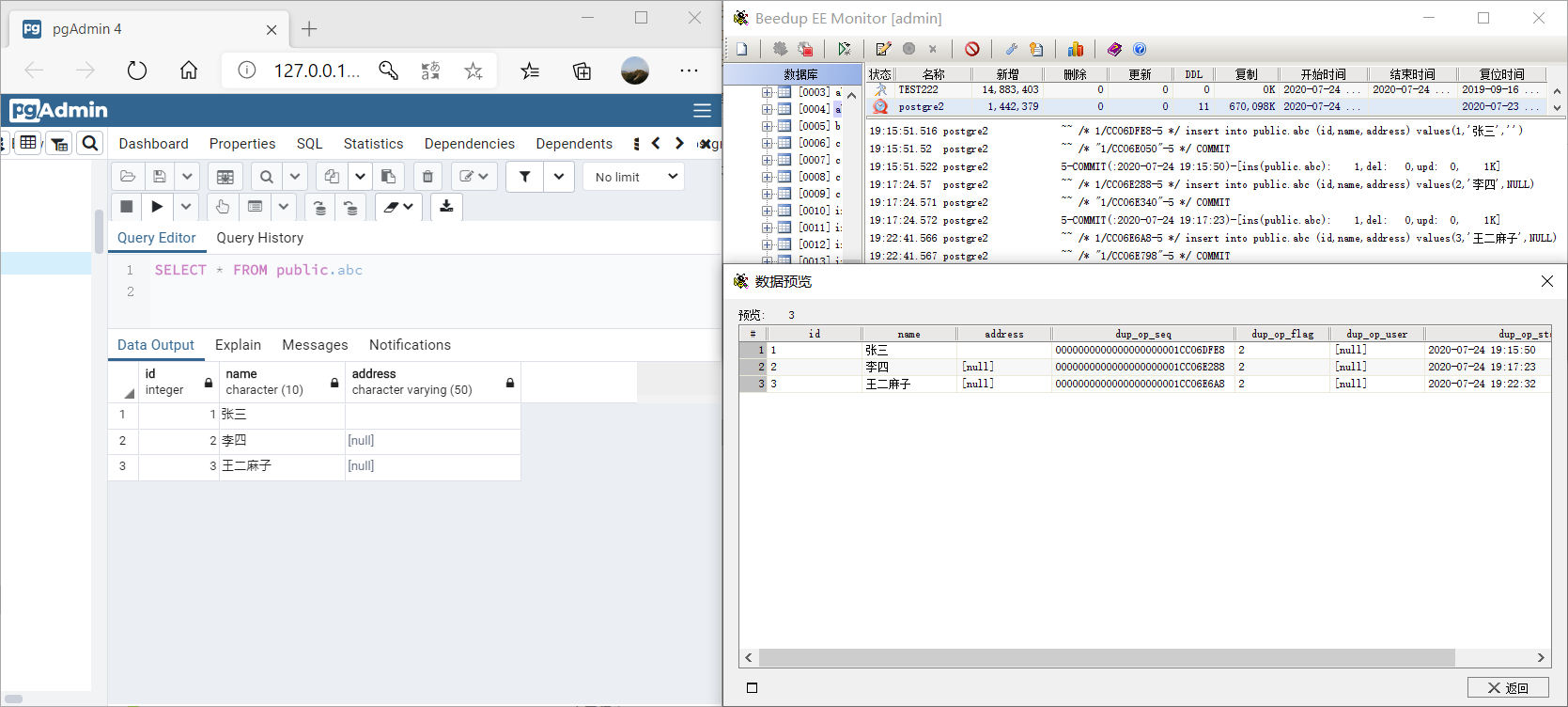 PostgreSQL 实时复制+CDC_pg开启cdc-CSDN博客
