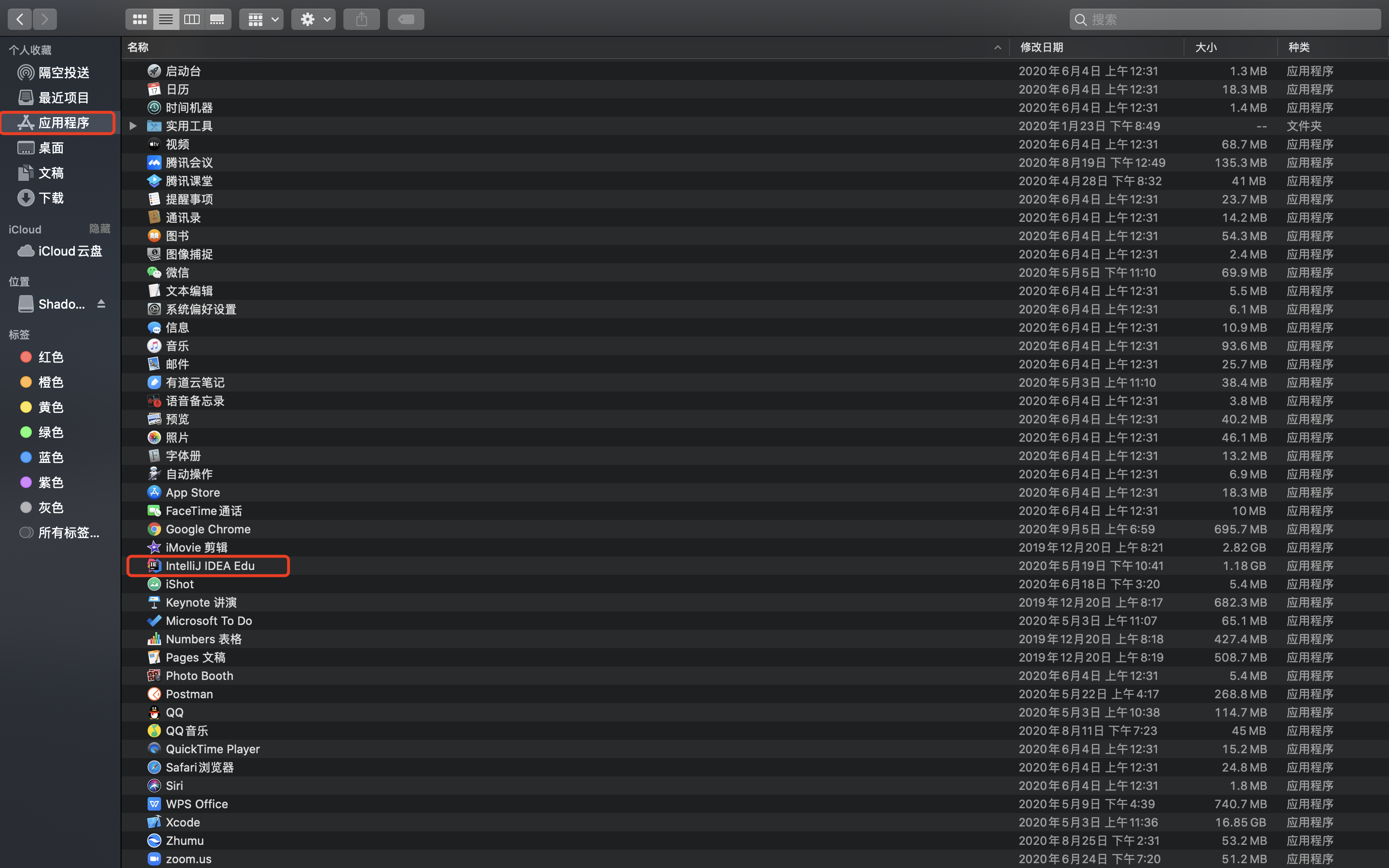 Mac IDEA 自带Maven换国内源_idea如何切换源插件下载源mac-CSDN博客
