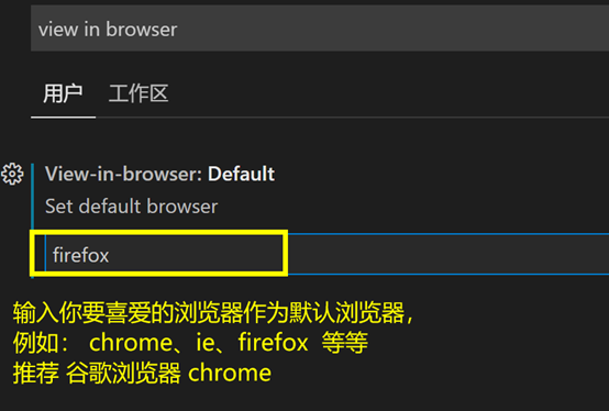 Html5开发环境搭建 Vscode安装与配置 Vscode配置html5开发环境 Csdn博客