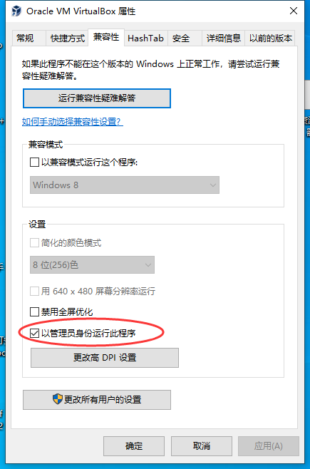 Windows10下VirtualBox 硬盘直通设置方式 (附VERR_ACCESS_DENIED错误解决方案)_lvshaorong的博客-CSDN博客