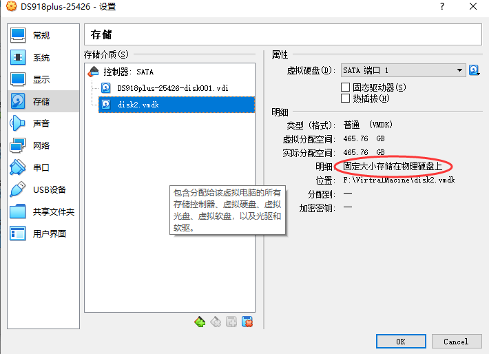 Windows10下virtualbox 硬盘直通设置方式 附verraccessdenied错误解决方案lvshaorong的博客 Csdn博客 