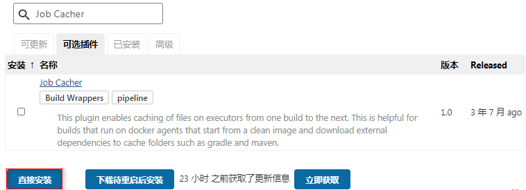 Jenkins+Pipeline+Gitee本地自动化部署（Windows平台）——看完不会用你打我_jenkins gitee webhook pipline-CSDN博客