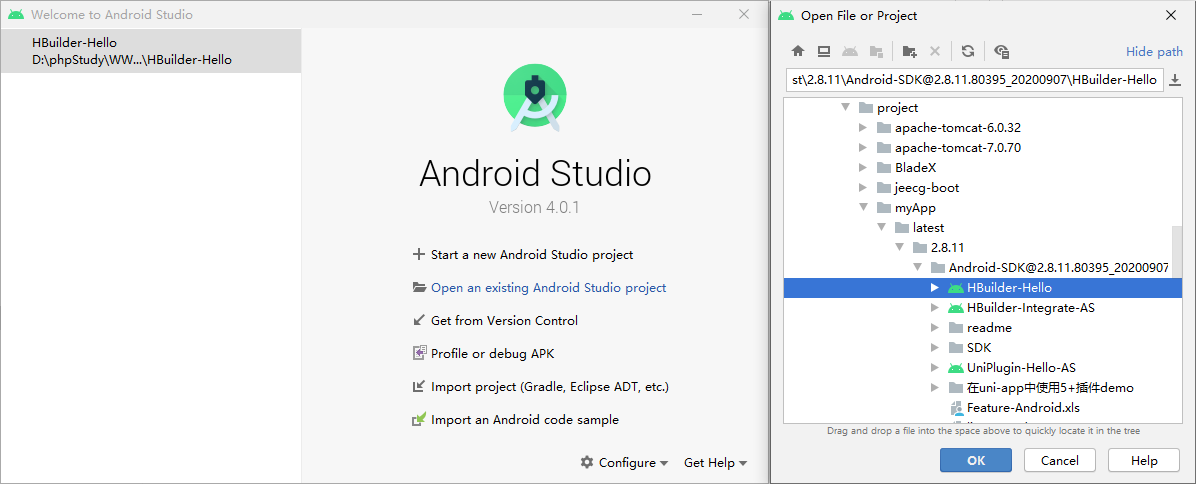 uni-app发布android版App的详细过程_uniapp发布安卓-CSDN博客