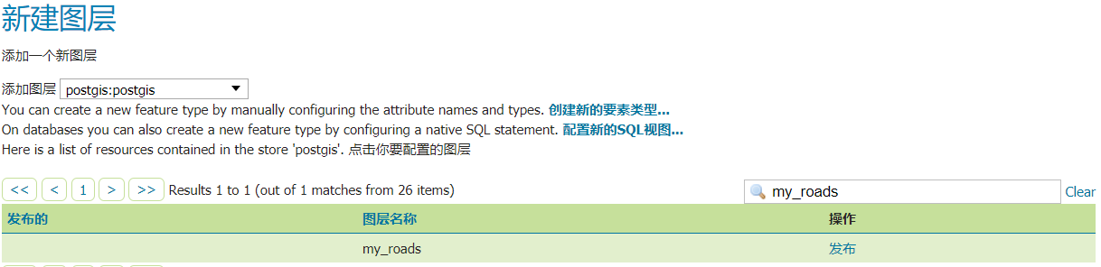 PostGis+GeoServer+OpenLayers最短路径分析_线路 geometry(path,4326)-CSDN博客