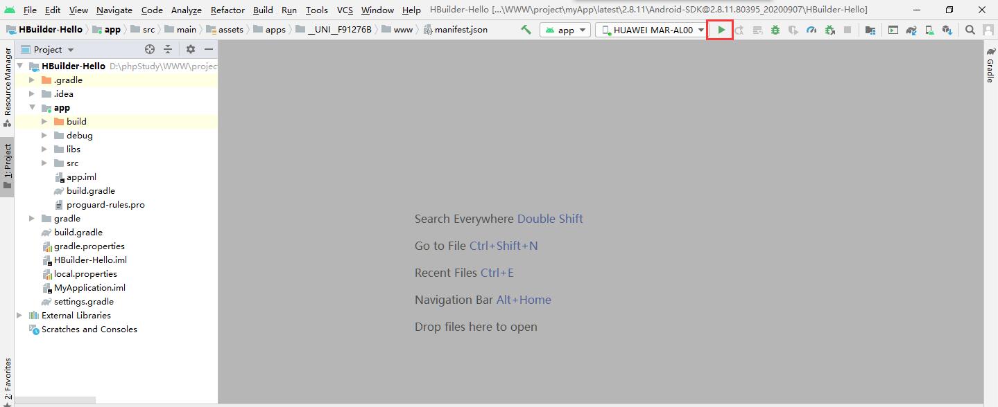uni-app发布android版App的详细过程_uniapp发布安卓-CSDN博客