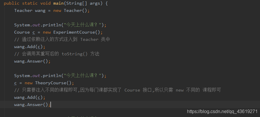 Java 特性 多态的通俗理解详细案例举个通俗的例子说明java多态 Csdn博客