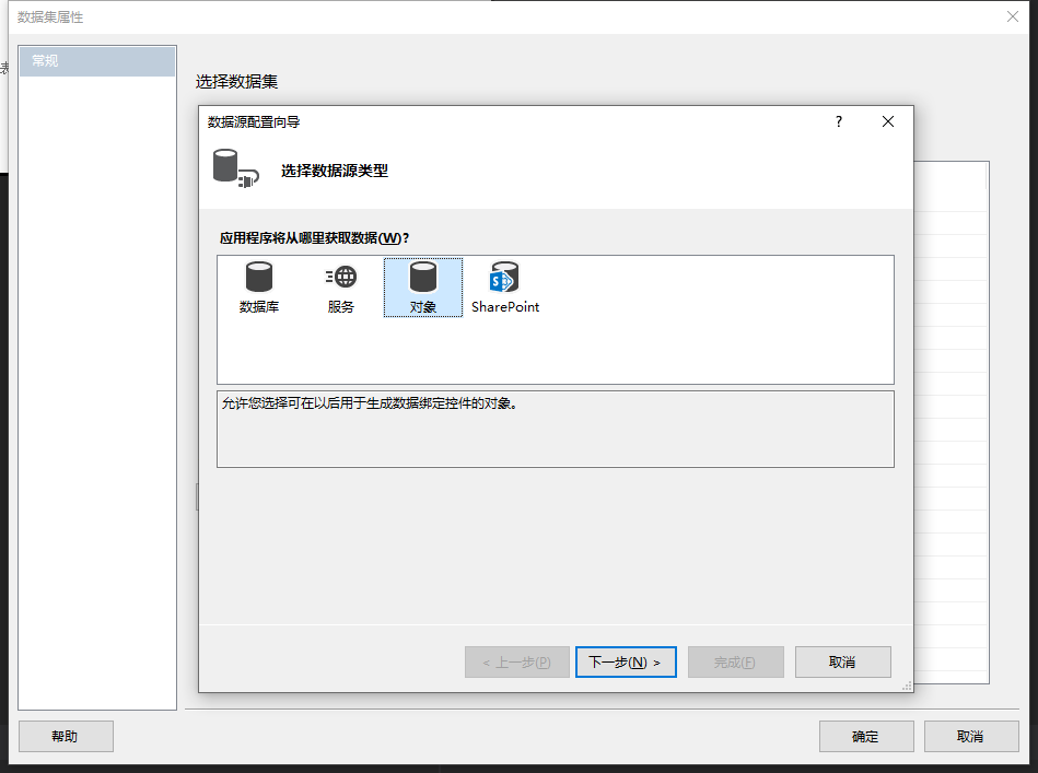 在visual studio中创建每页合计及总合计的rdlc报表_rdlc计算多列总分-CSDN博客