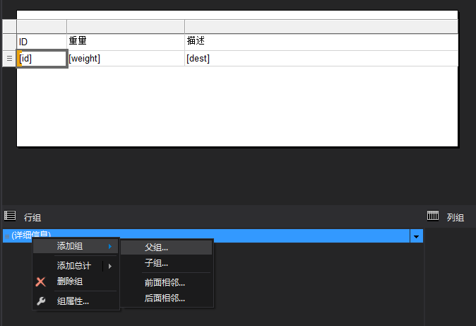 在visual studio中创建每页合计及总合计的rdlc报表_rdlc计算多列总分-CSDN博客