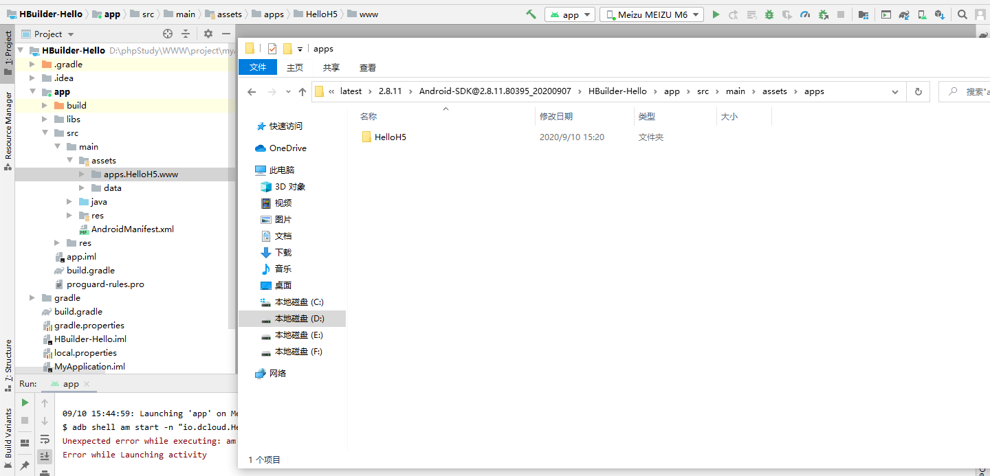 uni-app发布android版App的详细过程_uniapp发布安卓-CSDN博客